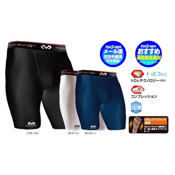McDavid（マクダビッド） 【送料無料】マクダビッド スパッツ インナー