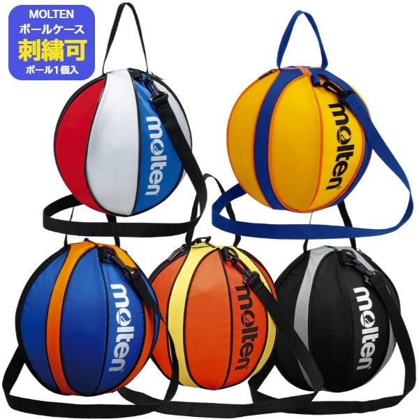 molten モルテン ボールケース バスケットボールケース バスケット ボールバック バスケボールバッグ NB10【刺繍可】 : 辻川スポーツ - 通販 - Yahoo!ショッピング