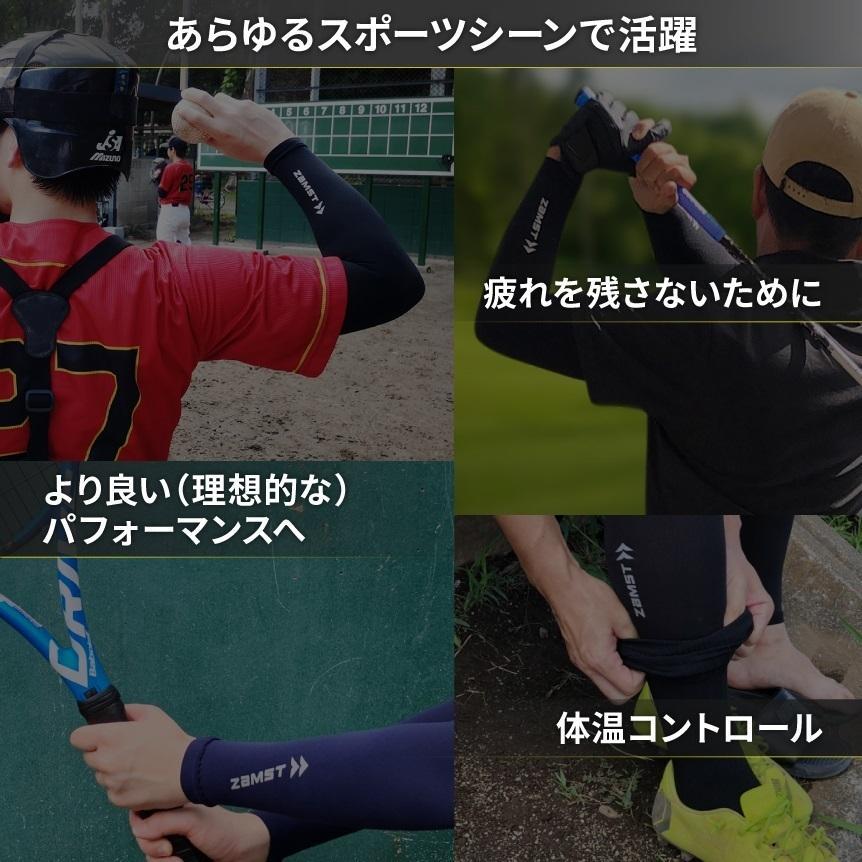 ザムスト 【送料無料】ザムスト カーフスリーブ ふくらはぎ ザムスト 【送料無料】ザムスト カーフスリーブ ふくらはぎ
