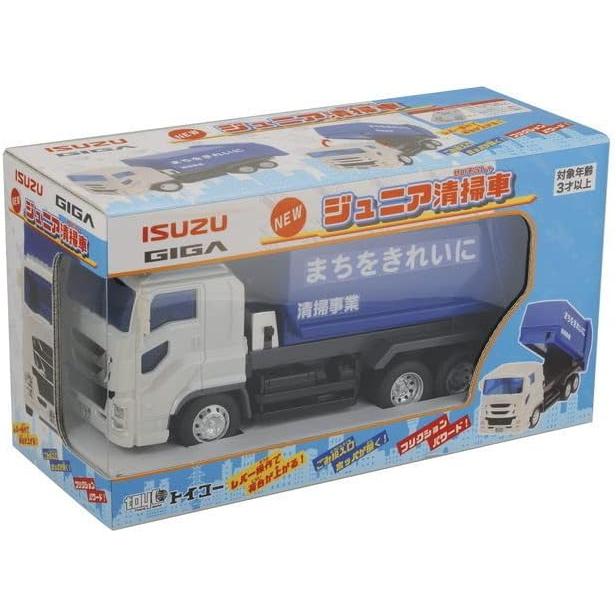 ISUZU GIGA NEW ジュニア清掃車 :4962603008042:おもちゃのつじせ Yahoo!店 - 通販 - Yahoo!ショッピング