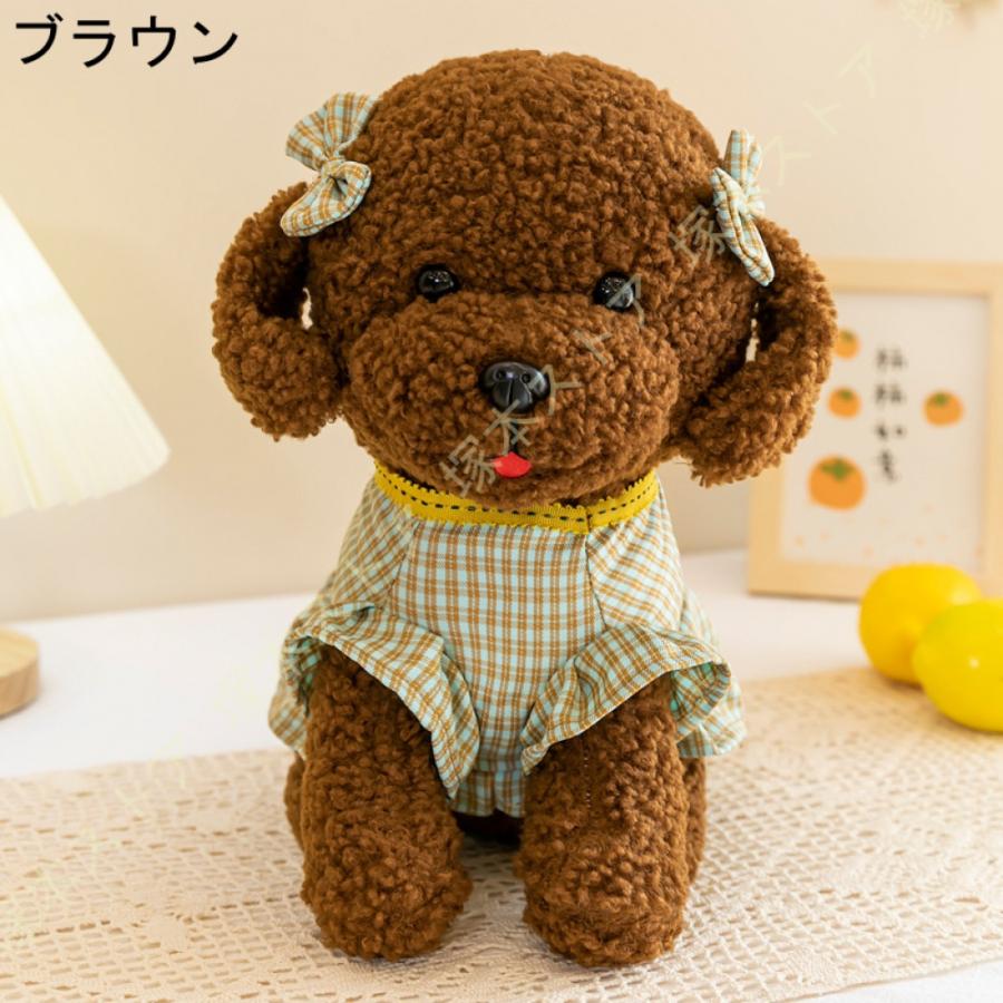 プードル ぬいぐるみ 犬 トイプードル プレゼント 女の子 男の子 プードルぬいぐるみ ぬいぐるみトイプードル 犬ぬいぐるみ ギフト : 63u-sfj-8eyg : 塚本ストア - 通販 ...