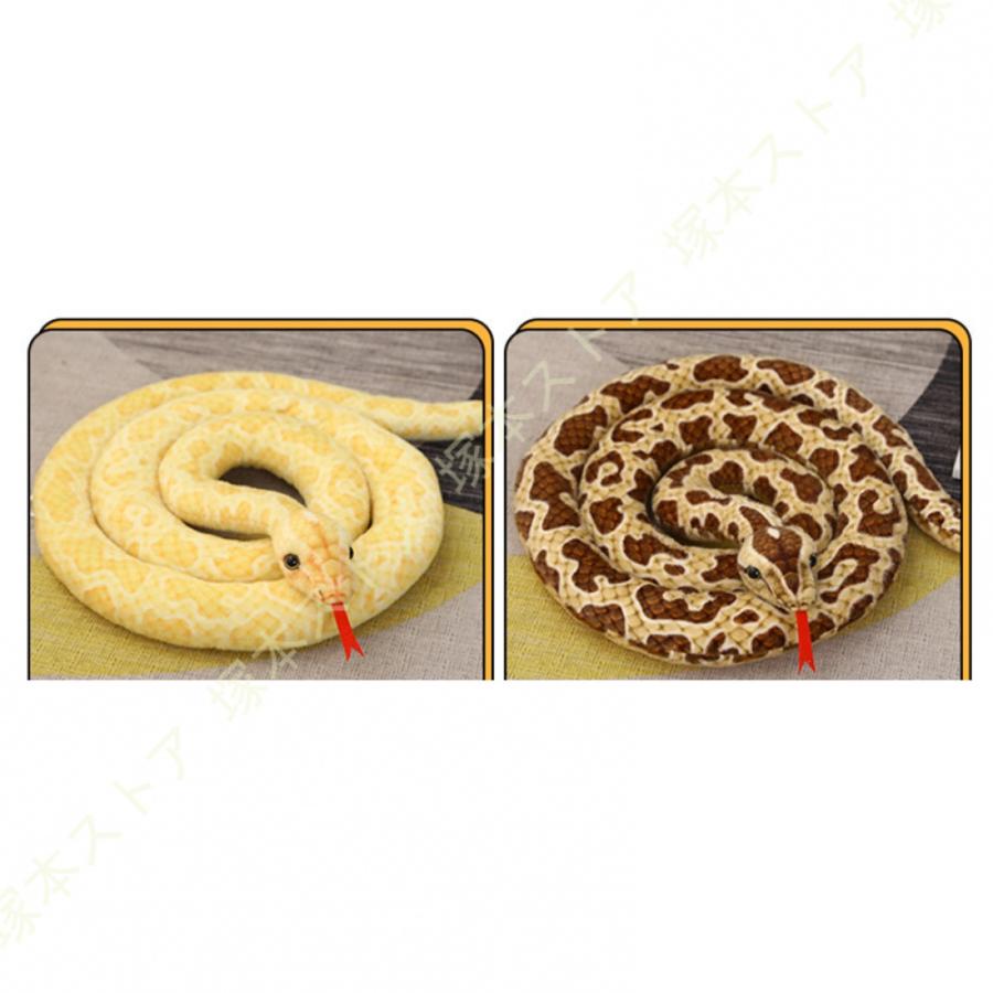 リアル へびぬいぐるみ ヘビ抱き枕 蛇おもちゃ インテリア 添い寝まくら おもちゃ 本物そっくり おもしろ 巨大 特大 柔らかい マショマロ触り感 スーパソフト :63U-sfJ-NN4H1 ...