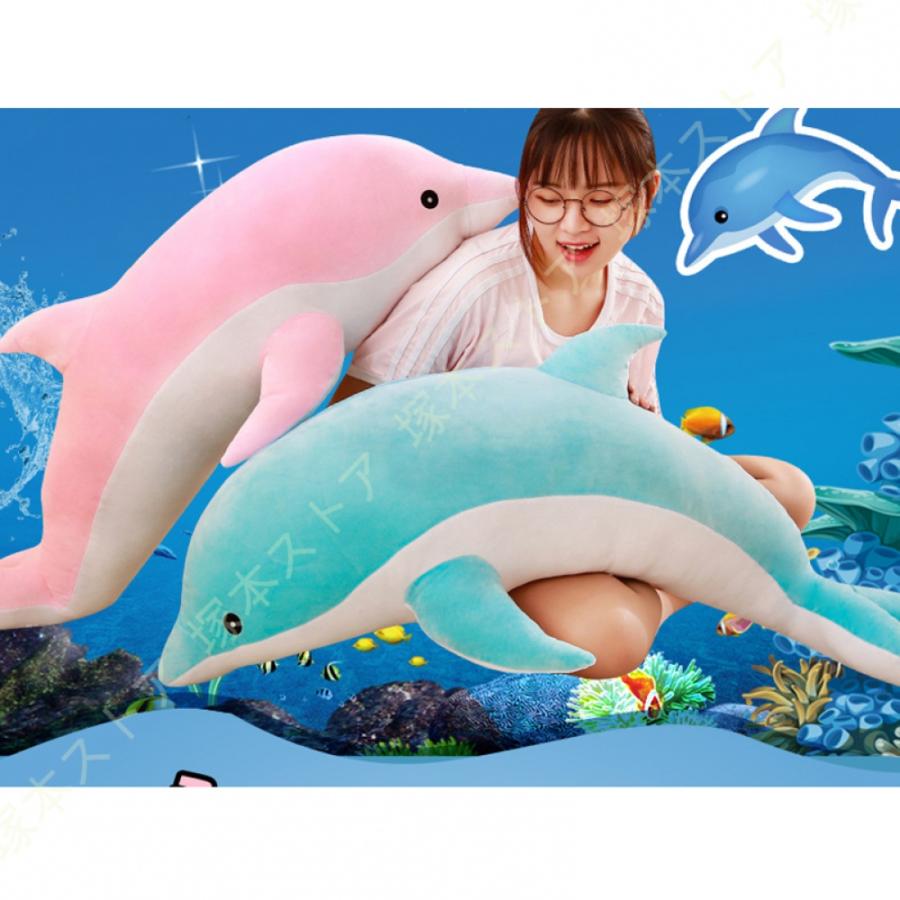 イルカぬいぐるみ 抱きまくら 冷感 クッション キャラクター ぬいぐるみ プレゼント 枕 まくら 可愛い 癒しグッズ かわいい 洗える リラックス グッズ : 塚本ストア - 通販 ...