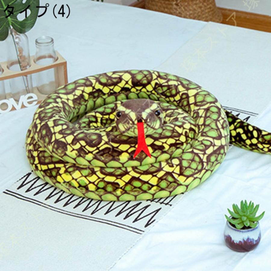 ぬいぐるみ 大蛇 ニシキヘビ長いぬいぐるみ 抱き枕 クッション インテリア 大きい 子供 おもちゃ 動物 可愛い かわいい 彼女に ふわふわで癒される 柔らか : 63u-sfj-nnn4g ...