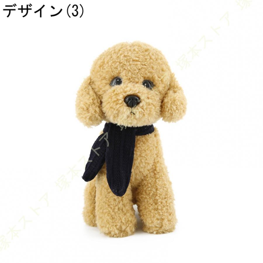 犬 ぬいぐるみ 誕生日 プレゼント 女性 母 子ども 女の子 男の子 トイプードル ミニチュアダックス マメシバ シーズー チワワ 子犬 お祝い毛並みもそれぞれ : 塚本ストア - 通販 ...