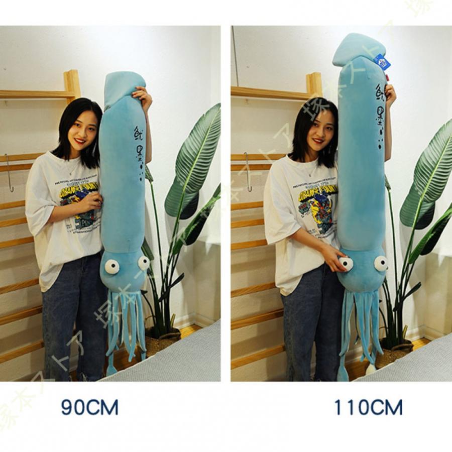 いかのぬいぐるみ ふわふわなおもちゃ ダイオウイカ ぬいぐるみ 子供達の為の柔らかい大きなギフト動物 リアル 抱き枕 萌え萌え INS風 お誕生日プレゼント :63U-sfJ-NSG6C:塚本 ...