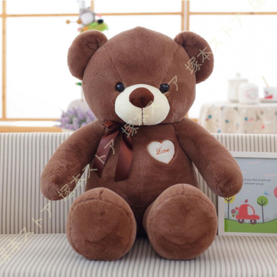 ぬいぐるみ くま テディベア 特大 熊 くまさん クマ テディベア 可愛い熊 動物 大きい 巨大 ビック くまのぬいぐるみ クマ抱き枕 柔らかい ふわふわ :63U-sfJ-SSDC:塚本 ...