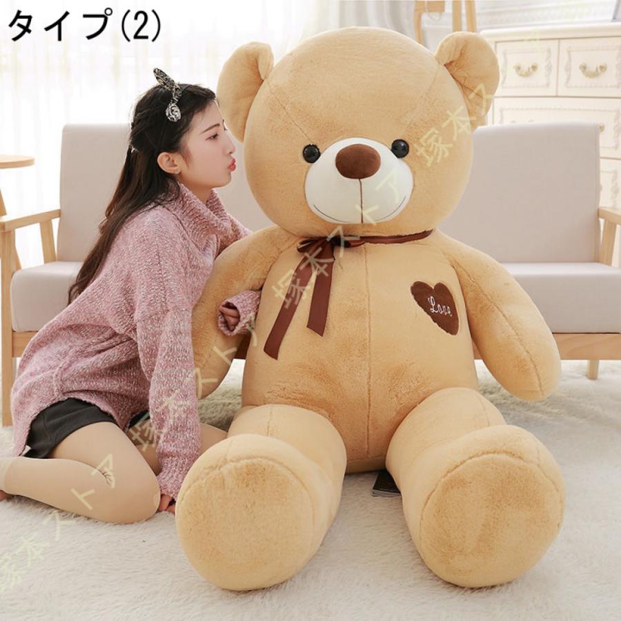 ぬいぐるみ くま テディベア 特大 熊 くまさん クマ 可愛い熊 動物 大きい 巨大 ビック くまのぬいぐるみ クマ抱き枕 柔らかい ふわふわ : 塚本ストア - 通販 - Yahoo!ショッピング