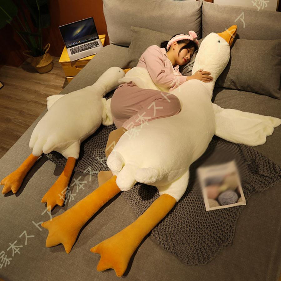 横向き寝 ぬいぐるみ かわいい 人形 抱き枕 アヒル 柔らかい 抱きまくら 190cm ぬいぐるみ 洗える 保育園 店飾り 誕生日 ギフト 大人 可愛い 癒しけ ふわふわ :63U-sfJ ...