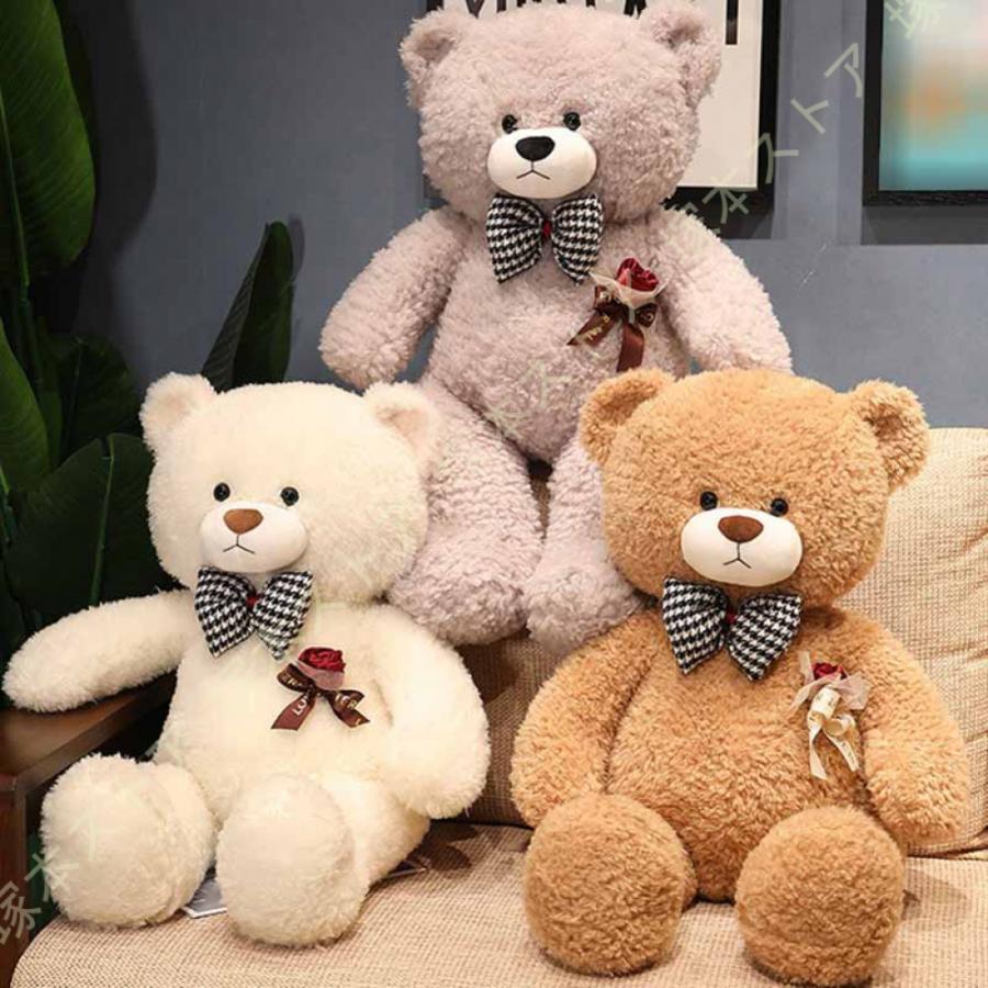 くま ぬいぐるみ 服 型紙 くま クマ 小さい 抱き枕 かわいい 熊 小 ギフト 子供 彼氏 彼女 家族 洋服 出産祝い 誕生日 クリスマス プレゼント 女の子 男の子 :63U-sfJ ...