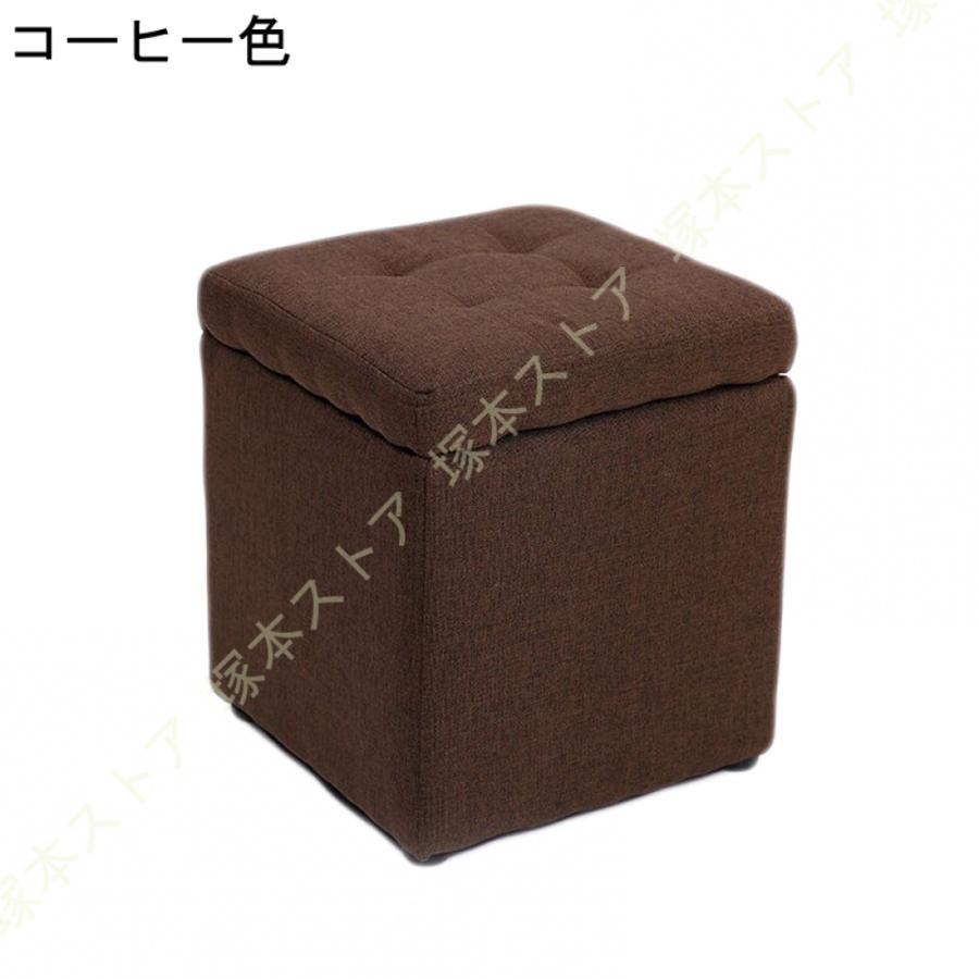 スツール 収納 フタ付き 30*30*35cm デザイン収納スツール ワイド コンパクト 長方形 おしゃれ 北欧 収納ボックス イス 椅子 オットマン ツールボックス :ag2-5hu ...