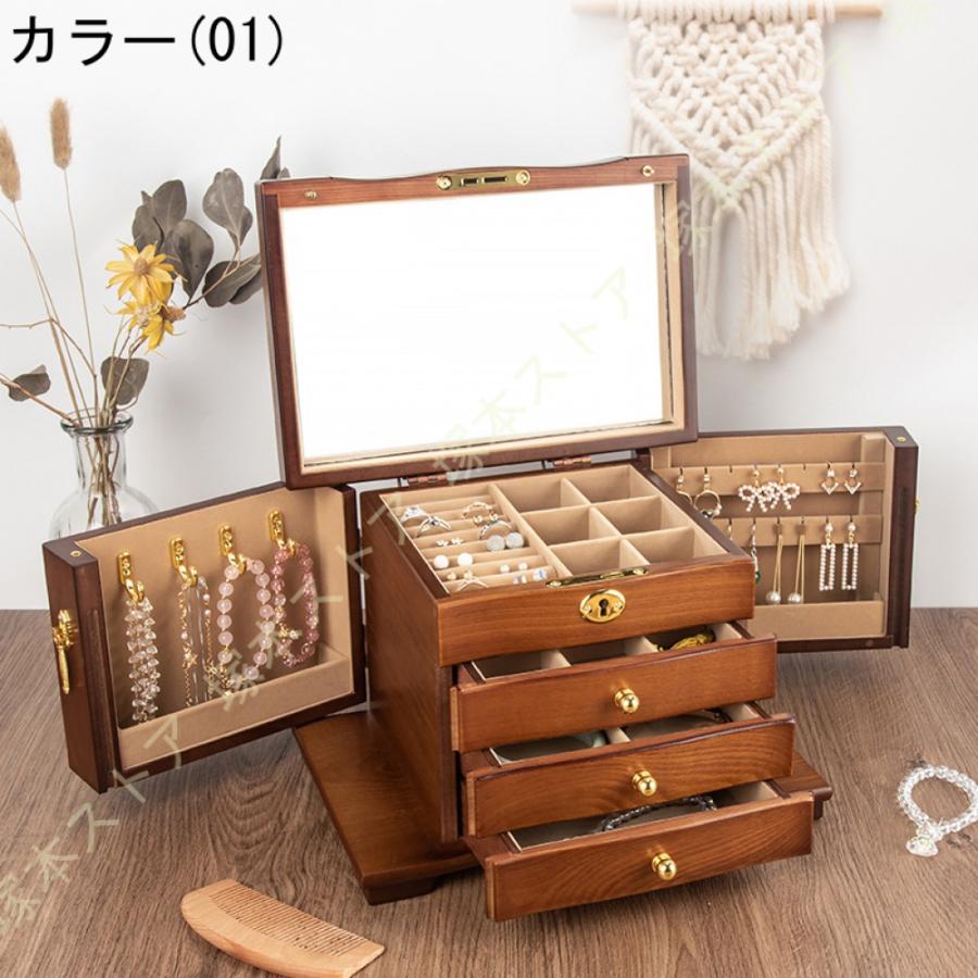 アクセサリーケース ジュエリーボックス ミラー 引き出し 木製 宝石箱 ジュエリーボックス 多層 アクセサリー ボックス ネックレス リング ピアス 収納 大容量 :bx8-rpn ...