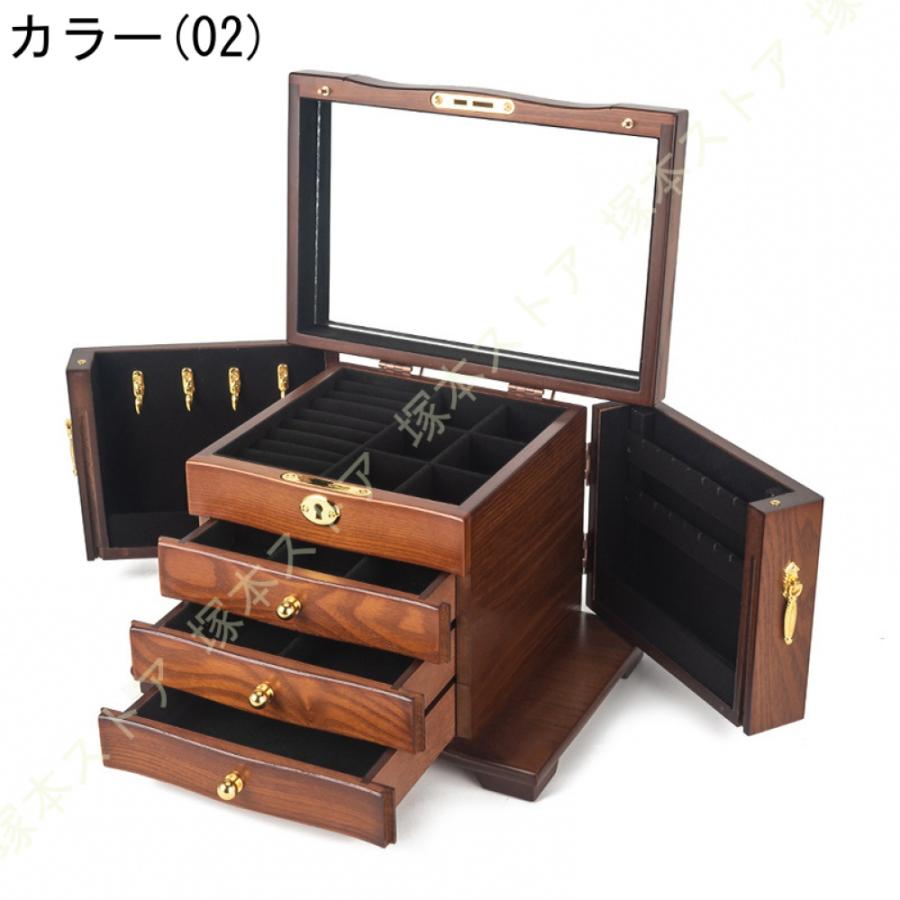 アクセサリーケース ジュエリーボックス ミラー 引き出し 木製 宝石箱 ジュエリーボックス 多層 アクセサリー ボックス ネックレス リング ピアス 収納 大容量 :bx8-rpn ...