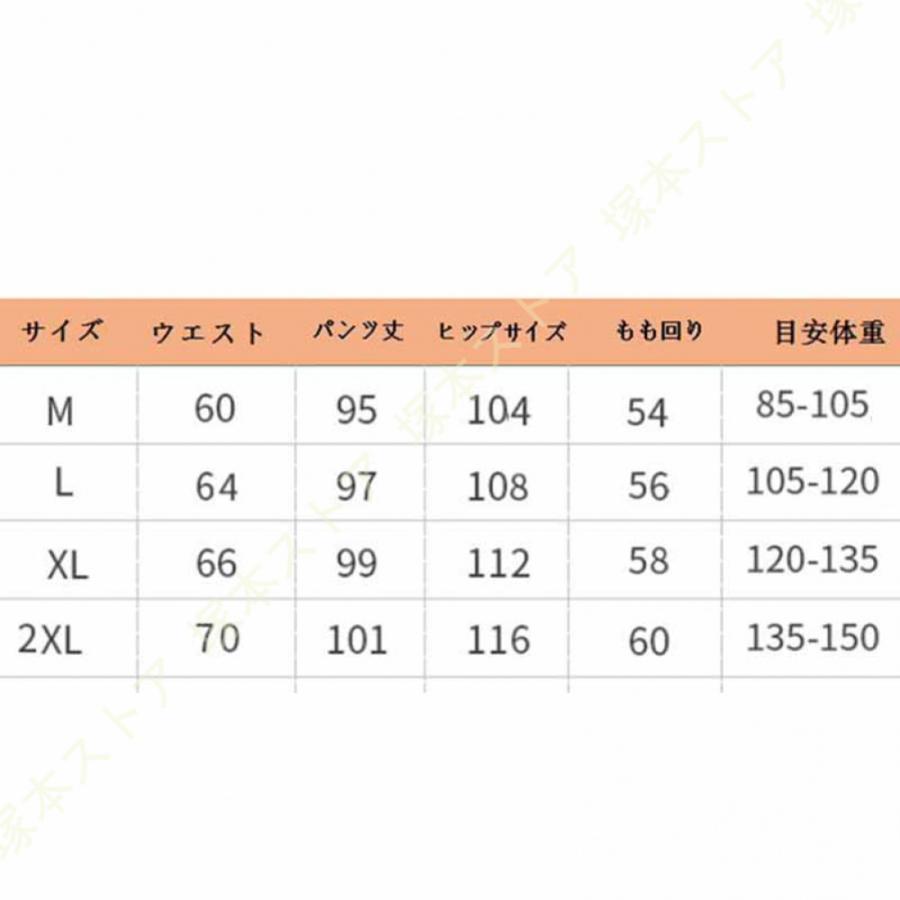 あったか 羽毛 パンツ ズボン ダウンパンツ ダウン ぱんつ ルームパンツ ルームウェア オーバーオール パンツ 普段着 通勤 秋 冬 ロングパンツ ストレッチ :dsa-pjv-MAN8 ...