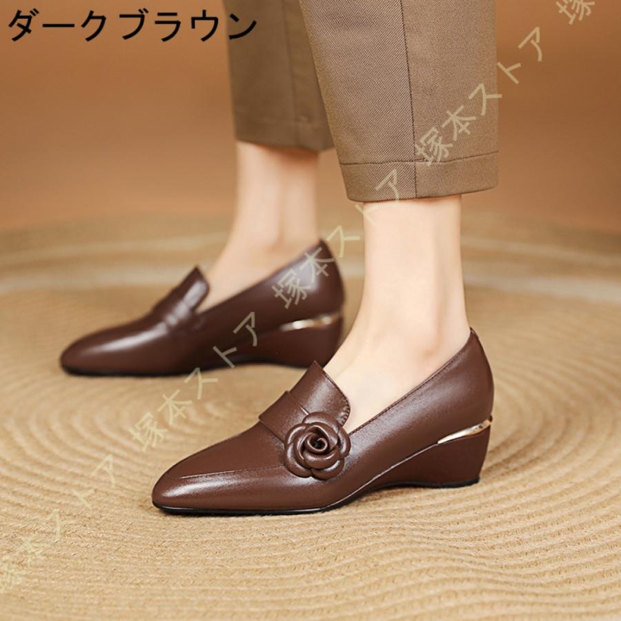 パンプス 痛くない ウェッジソール パンプス ぺたんこ パンプス 黒 ブラック 歩きやすい ウェッジパンプス ぺたんこパンプス ペタンコ 靴 カジュアルシューズ :e92-xwU-UP5999 ...