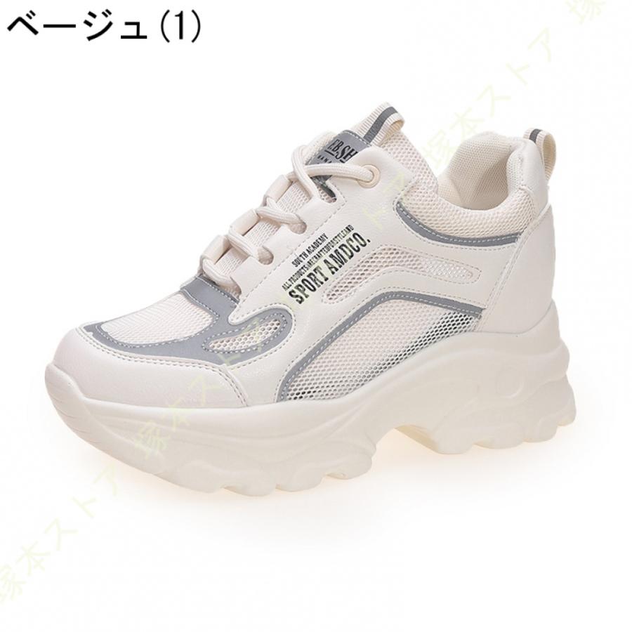 厚底スニーカー レディース シューズ ダッド スニーカー 厚底スニーカー レディース シューズ ダッド スニーカー