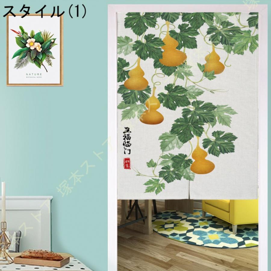 暖簾 のれん ノレン インテリア デザイン リーフ 花柄 簡約 北欧 シンプル モダン 玄関 キッチン リビング 間仕切り 洗面所 寝室 小窓用 飲食店 目隠し 雑貨 : l3n-ao9 ...