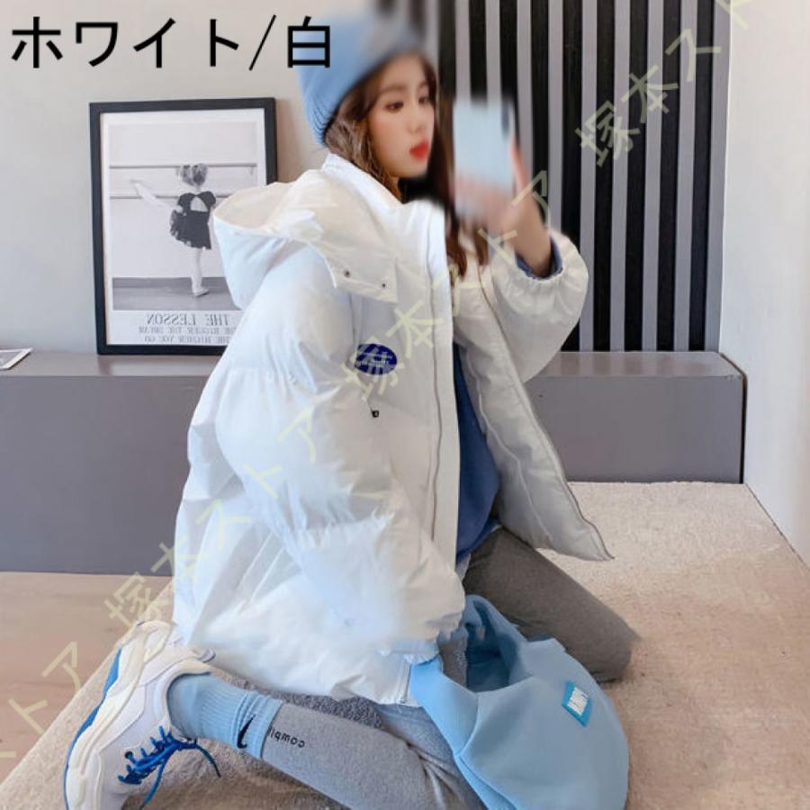 ダウンコート あったか 防風 無地 ゆったり 通学通勤 ショート丈 ダウンコート あったか 防風 無地 ゆったり 通学通勤 ショート丈