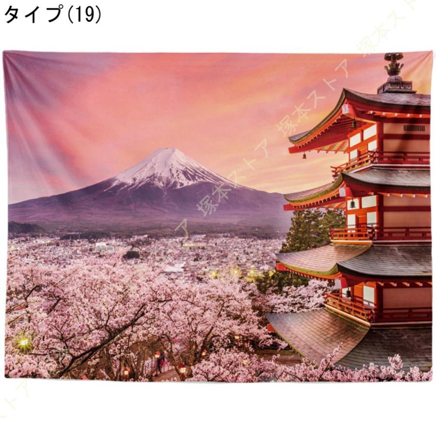 風景画 タペストリー 花柄タペストリー 桜の花 富士山の風景 美しい 壁掛け 春 おしゃれ 装飾布 インテリア 部屋飾り 多機能 自宅やお店の ...