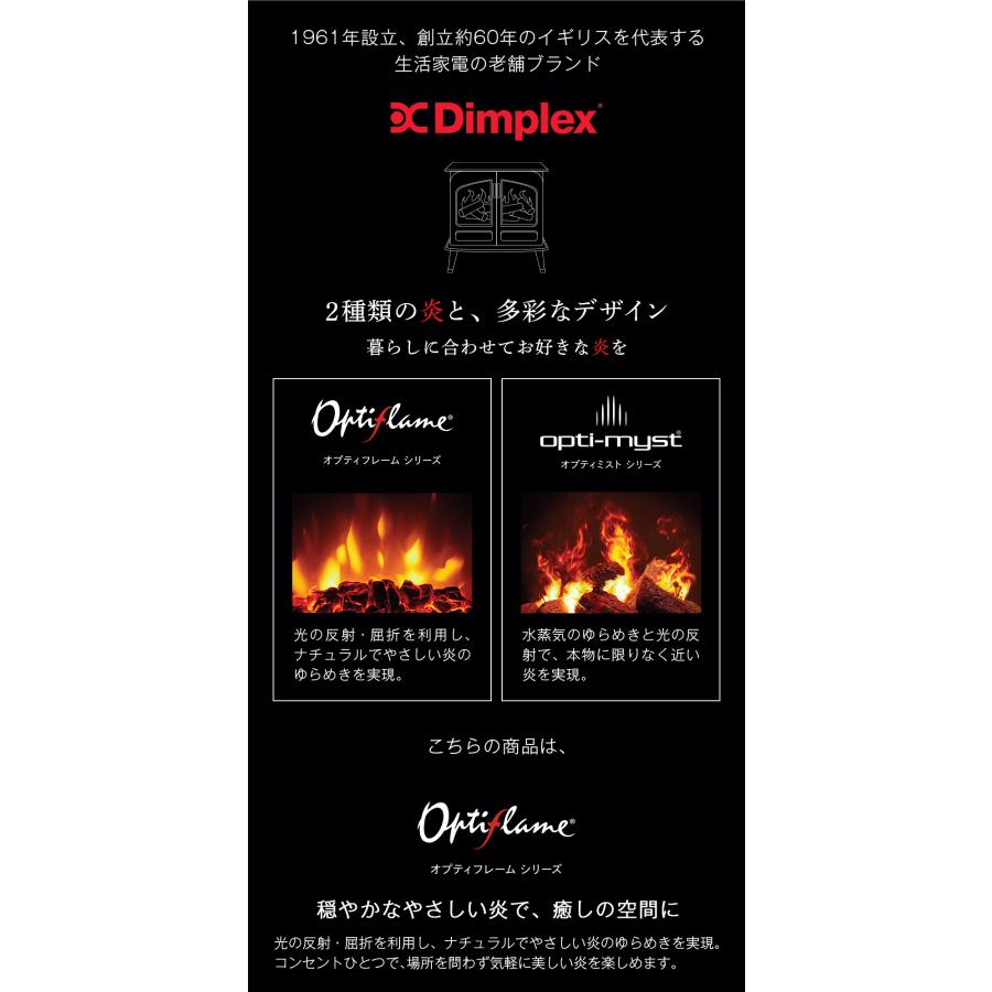 電気ストーブ 電気暖炉 ヒーター セラミックヒーター 薪ストーブ 小型 速暖 ディンプレックス Dimplex Jazz3 JAZ312J ジャズ 3 ブラック : 7145-3211-001 ...
