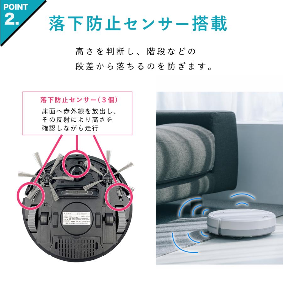 AiMY ロボット掃除機 水拭き 強力吸引 薄型 お掃除ロボット AiMY ロボット掃除機 水拭き 強力吸引 薄型 お掃除ロボット