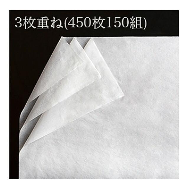 鼻セレブ 【法人・企業様限定販売】 ネピア 大人の鼻セレブ 3枚重ね 450枚(150組)×10箱 送料無料 40942 : KYOTO ...