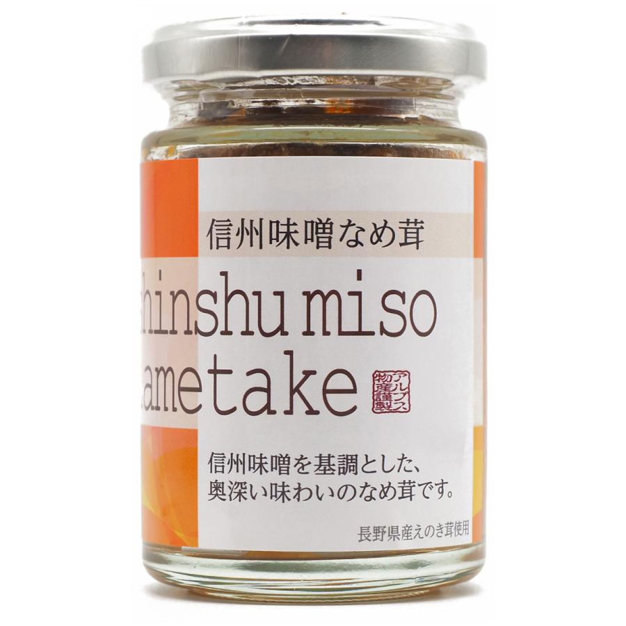 信州みそなめ茸 125g : つけもの茶屋ヤフー店 - 通販 - Yahoo!ショッピング