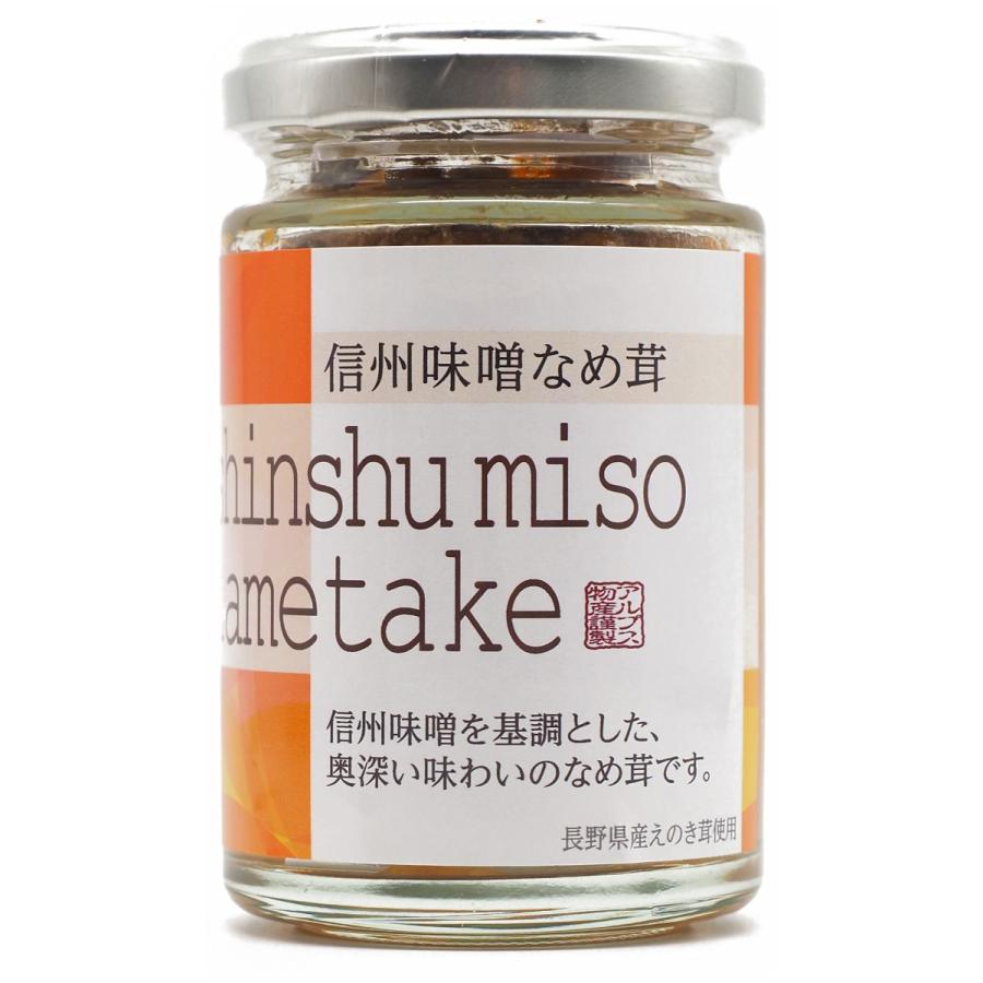 信州みそなめ茸 125g : つけもの茶屋ヤフー店 - 通販 - Yahoo!ショッピング