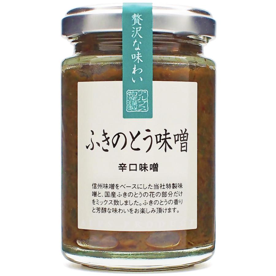 ふきのとう味噌 135g : つけもの茶屋ヤフー店 - 通販 - Yahoo!ショッピング