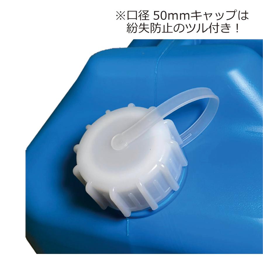 灯油缶 18L 2個セット ブルー 青色【日本製】灯油タンク ポリ缶 ポリ容器 灯油用 【PL保険加入商品】 : 月の太陽 - 通販 - Yahoo!ショッピング