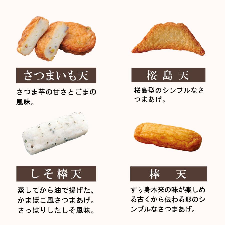 人気沸騰ブラドン 別所蒲鉾 エビつみれ揚げ 真空タイプ 100g 5個入 ppgbbe.intranet.biologia.ufrj.br