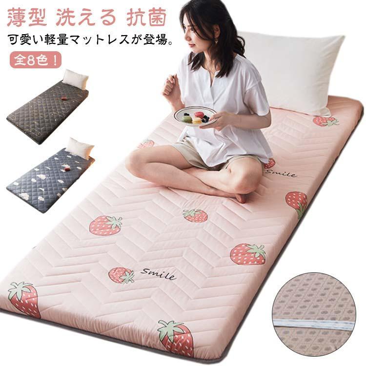 敷き布団 洗える 軽量 敷布団 シングル 90*200 90*190cm 80*190cm 薄型 敷ふとん 敷きふとん マットレス ポリエステル おり :s090300-06427899 ...