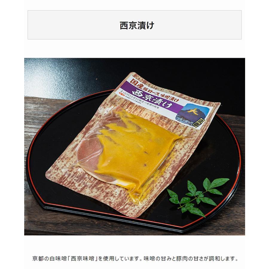 『国産豚ロース肉のご当地味噌漬けセット』5種 1パックずつ 各170g 計850g ※冷凍 送料無料 : イエノミドットコム - 通販 - Yahoo!ショッピング