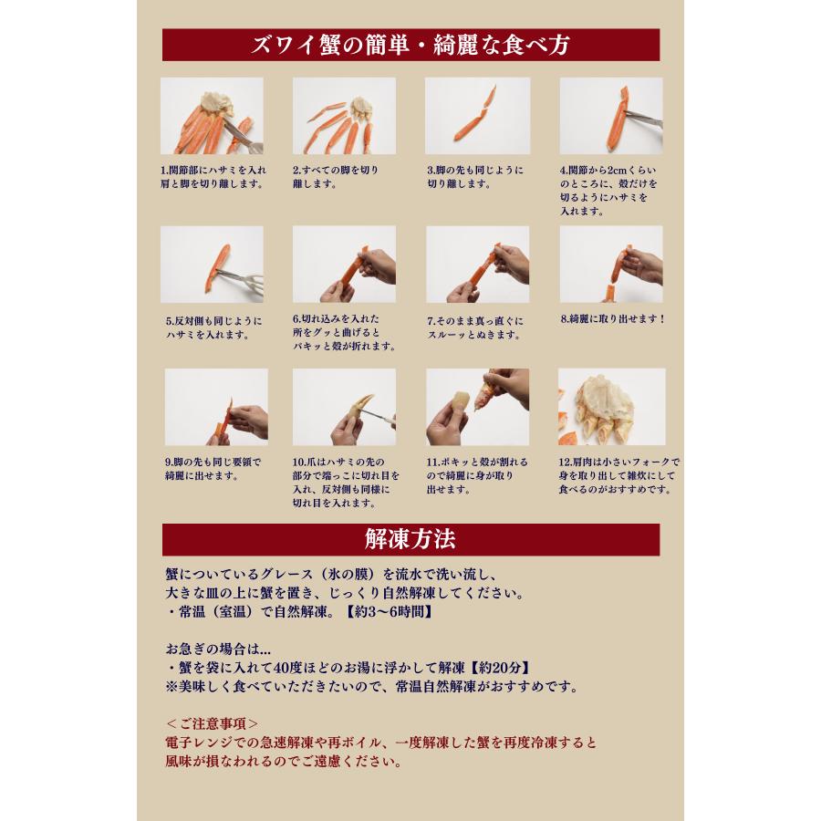 かに カニ 蟹 ずわいがに ボイル 脚 特大 山盛 5kg 14-16肩/5-7人前 ギフト お歳暮 贈りもの : 築地魚星 - 通販 - Yahoo!ショッピング