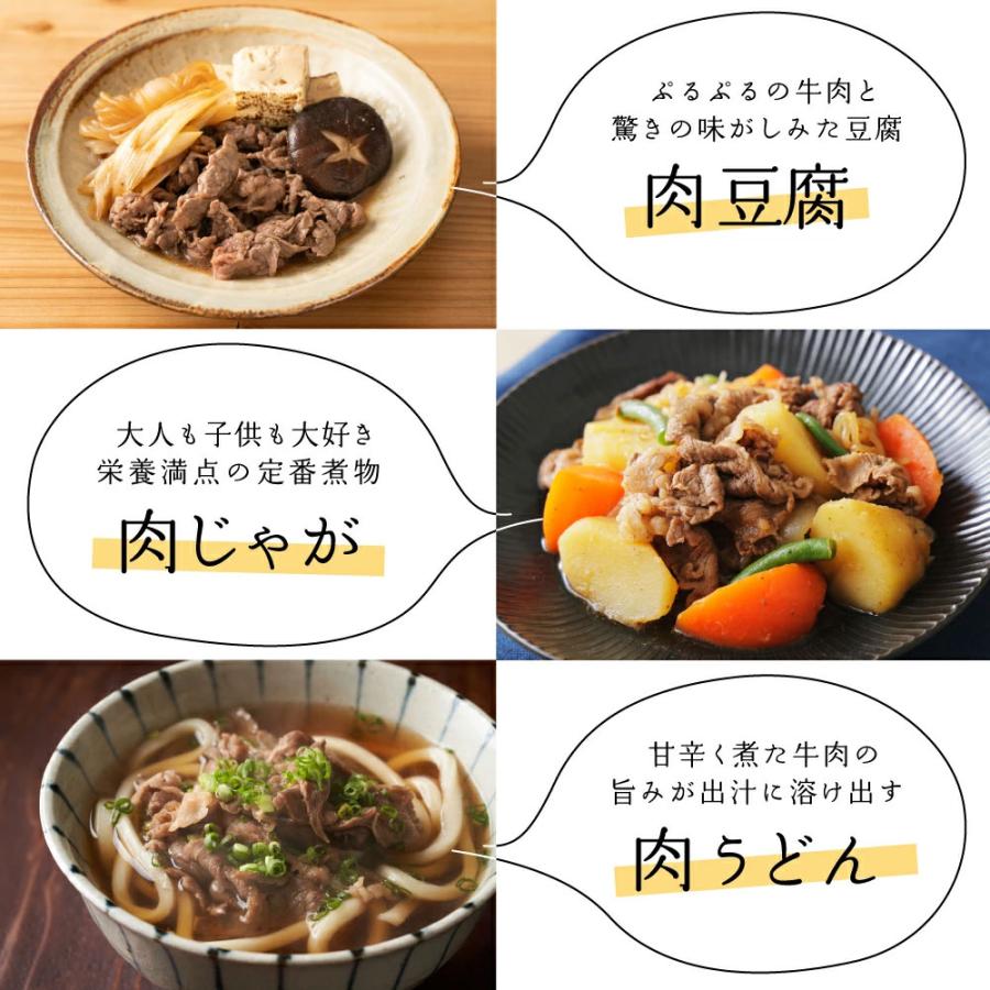 送料無料 ギフト 訳あり お肉 国産黒毛和牛 切り落とし 500g 国産 牛肉1キロ 小分け 肉ギフト グルメ すき焼き 牛肉 : 築地わだつみ - 通販 - Yahoo!ショッピング