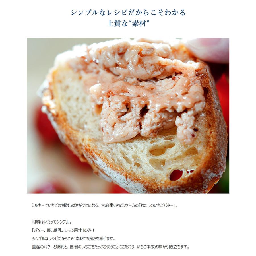 大府南いちごファーム『わたしのいちごバター』 85g×2個 計170g ※冷凍 送料無料 : 豊洲からの直送便 ヤフー店 - 通販 - Yahoo!ショッピング