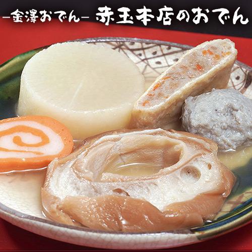 赤玉本店『金澤おでん5種』 1人前×4P ※冷蔵 送料無料 : 201z17552 : 豊洲からの直送便 ヤフー店 - 通販 - Yahoo!ショッピング