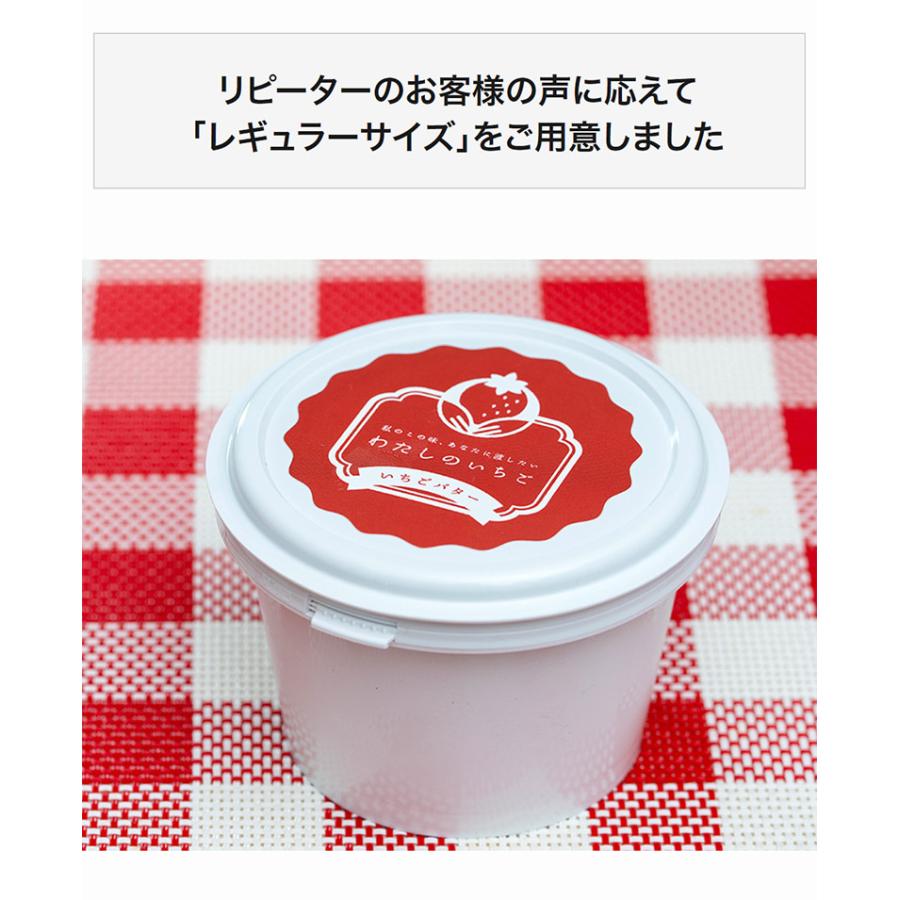 大府南いちごファーム『わたしのいちごバター』 275g×1個 ※冷凍 送料無料 : 豊洲からの直送便 ヤフー店 - 通販 - Yahoo!ショッピング