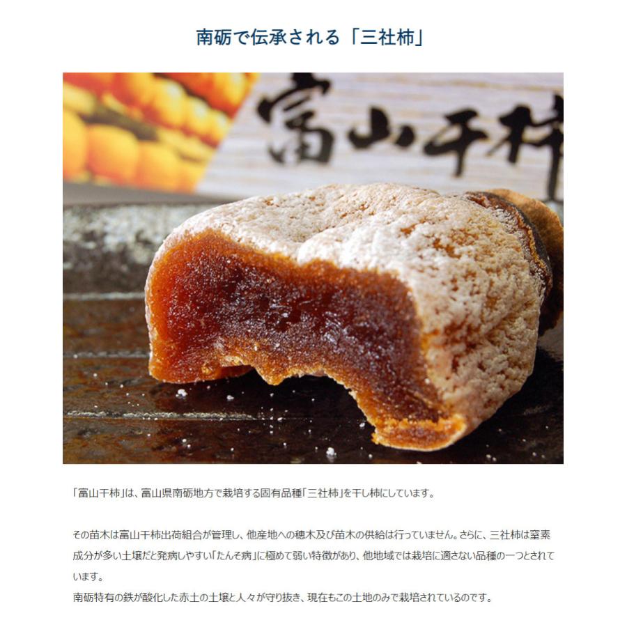 『富山干柿』 4Lサイズ 6粒入 計498g 富山県産 (1粒約83g) 化粧箱 ※常温 送料無料 ほしがき : 豊洲からの直送便 ヤフー店 - 通販 - Yahoo!ショッピング