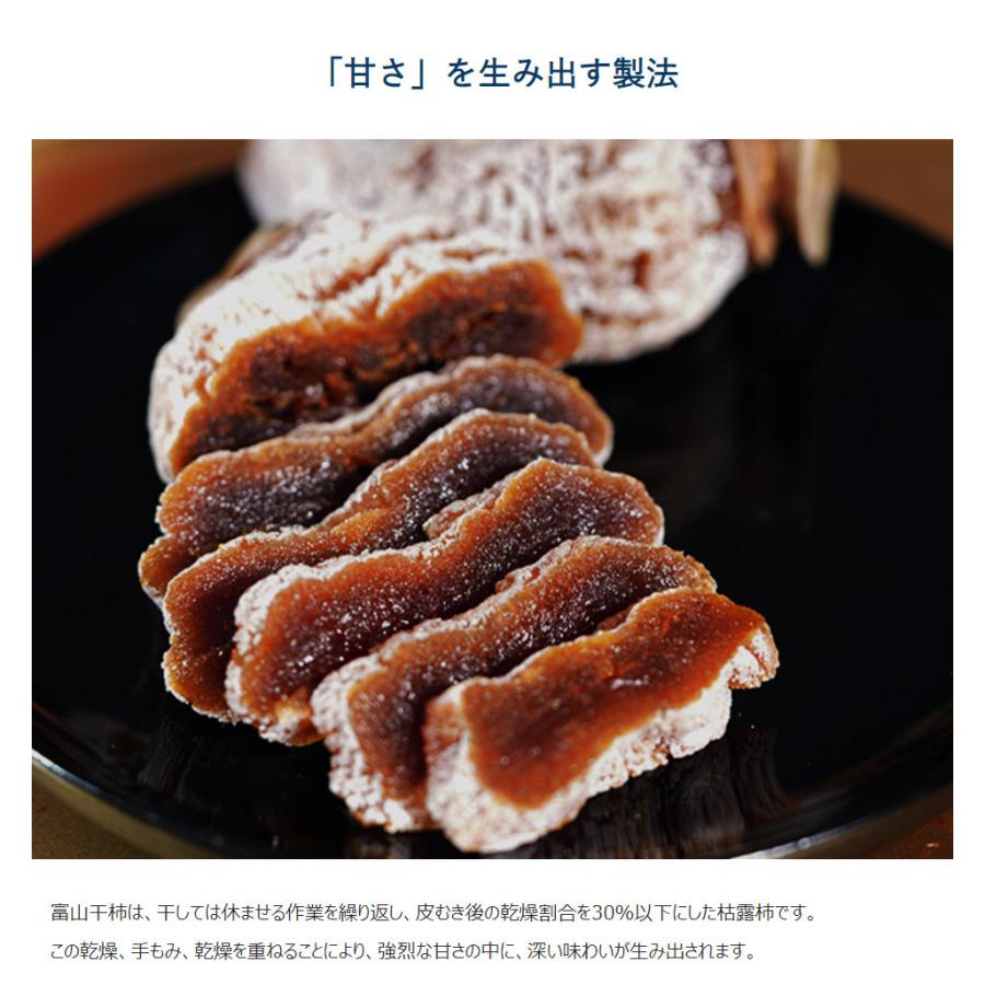 『富山干柿』 4Lサイズ 6粒入 計498g 富山県産 (1粒約83g) 化粧箱 ※常温 送料無料 ほしがき : 豊洲からの直送便 ヤフー店 - 通販 - Yahoo!ショッピング