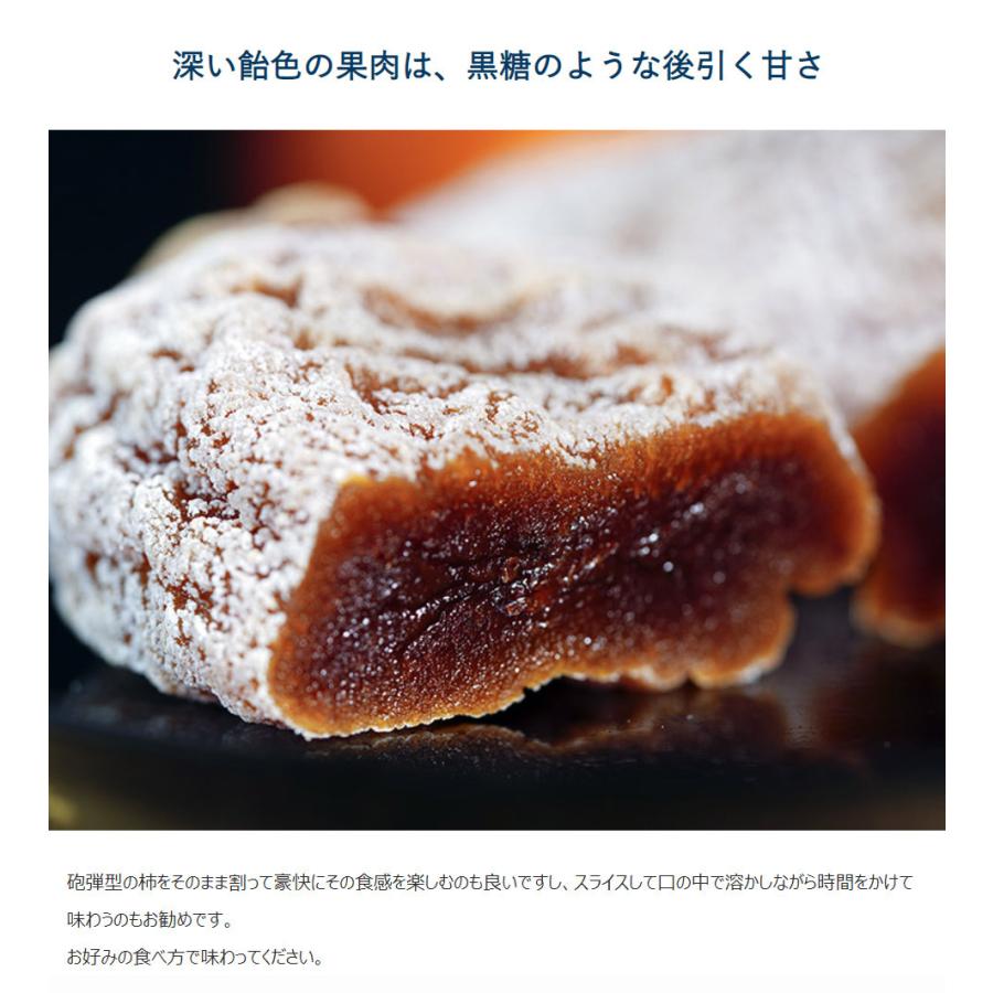 『富山干柿』 4Lサイズ 6粒入 計498g 富山県産 (1粒約83g) 化粧箱 ※常温 送料無料 ほしがき : 豊洲からの直送便 ヤフー店 - 通販 - Yahoo!ショッピング