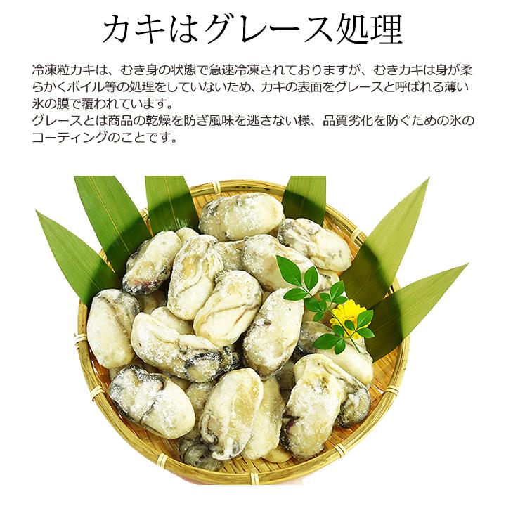 送料無料 2個で1,000円OFFクーポンあり！ 広島産 冷凍カキ 牡蠣2L＋ベビーホタテ2L 計2袋(1850g)セット : kakihotate01 : 鮭の築地やまいち - 通販 ...