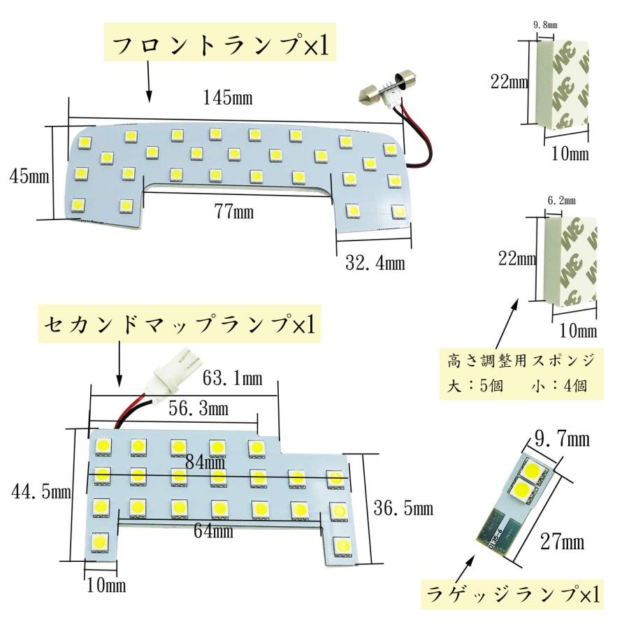 TORIBIO スズキ 新型ジムニー用 LEDルームランプ JB64 JB74 Swift ZC13 ZC83 ZC53 ZD53 室内灯 : 月商店 - 通販 - Yahoo!ショッピング