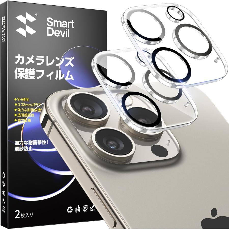 SmartDevil iPhone 12 Pro 用 カメラフィルム 全方位フルカバー 全面保護 黒縁取り 露出オーバー防止 超強粘着力 レ : 月商店 - 通販 - Yahoo!ショッピング