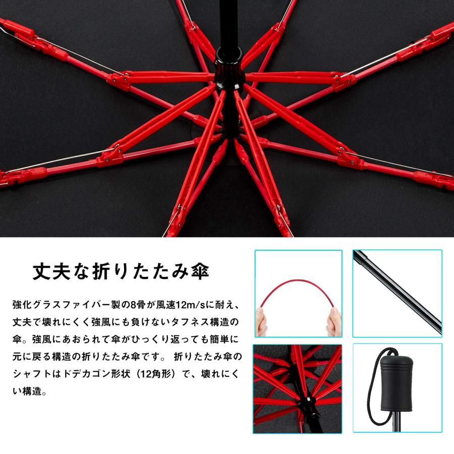昇級版265g おりたたみ傘 メンズ 軽量 大きい 丈夫な 折りたたみ傘 手動開閉 コンパクト 8本骨 レディース konciwa折畳み傘 : 月商店 - 通販 - Yahoo!ショッピング