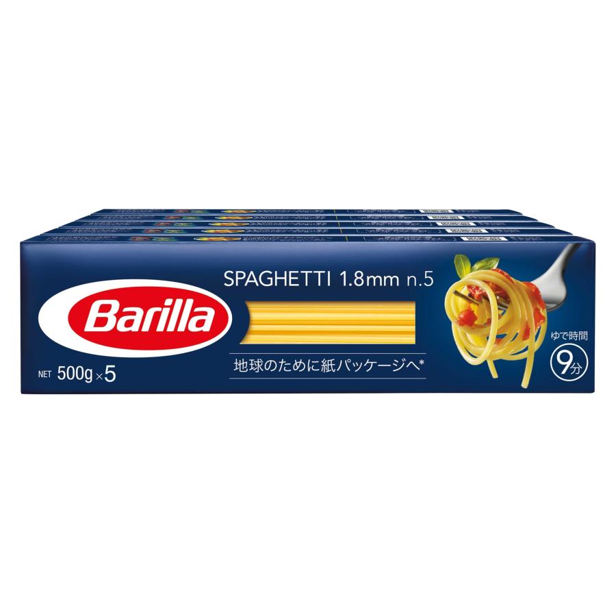 Barilla(バリラ) BARILLA パスタ スパゲッティ No.5 (1.8mm) 500g×5個 正規輸入品 イタリア産 : 月商店 - 通販 - Yahoo!ショッピング