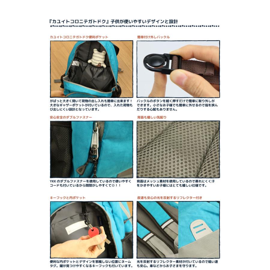 キッズ ジュニア リュック stample スタンプル 2-6001 子供 女の子 男の子 小学生 遠足 修学旅行 通学 おしゃれ ナイロン 軽量 送料無料 : つきうさぎヤフー店 - 通販 ...