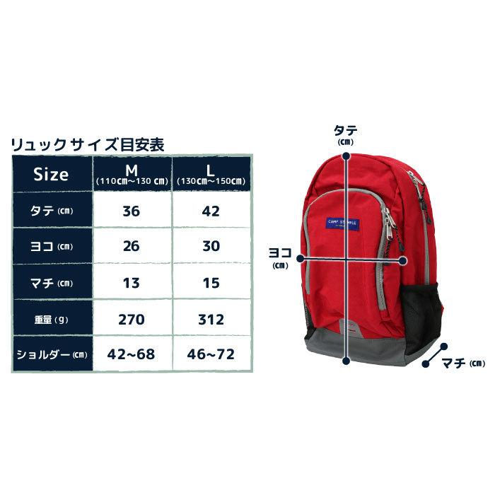 キッズ ジュニア リュック stample スタンプル 2-6001 子供 女の子 男の子 小学生 遠足 修学旅行 通学 おしゃれ ナイロン 軽量 送料無料 : つきうさぎヤフー店 - 通販 ...