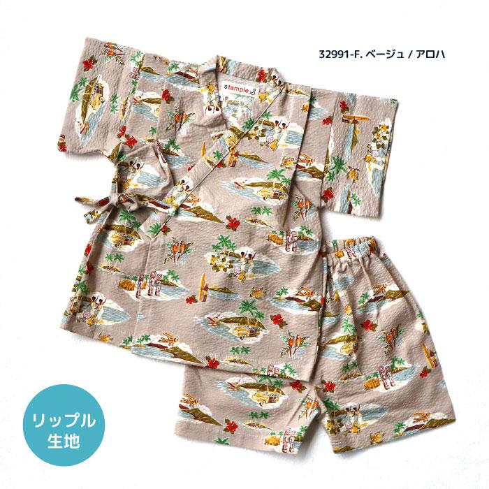 stample 甚平 キッズ 子供 90 100 110 120 スタンプル 花火 浴衣 涼しい おしゃれ 可愛い 部屋着 トラ アロハ 花 恐竜 レトロ 32991 32992 : つき ...
