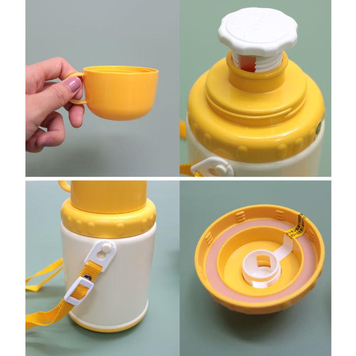 stample スタンプル 水筒 コップ付き 子供 日本製 保冷 軽量 洗いやすい 無地 キッズ 380ml 保育園 幼稚園 通園 通学 肩紐 61705N wc20fa : つきうさぎヤフー ...